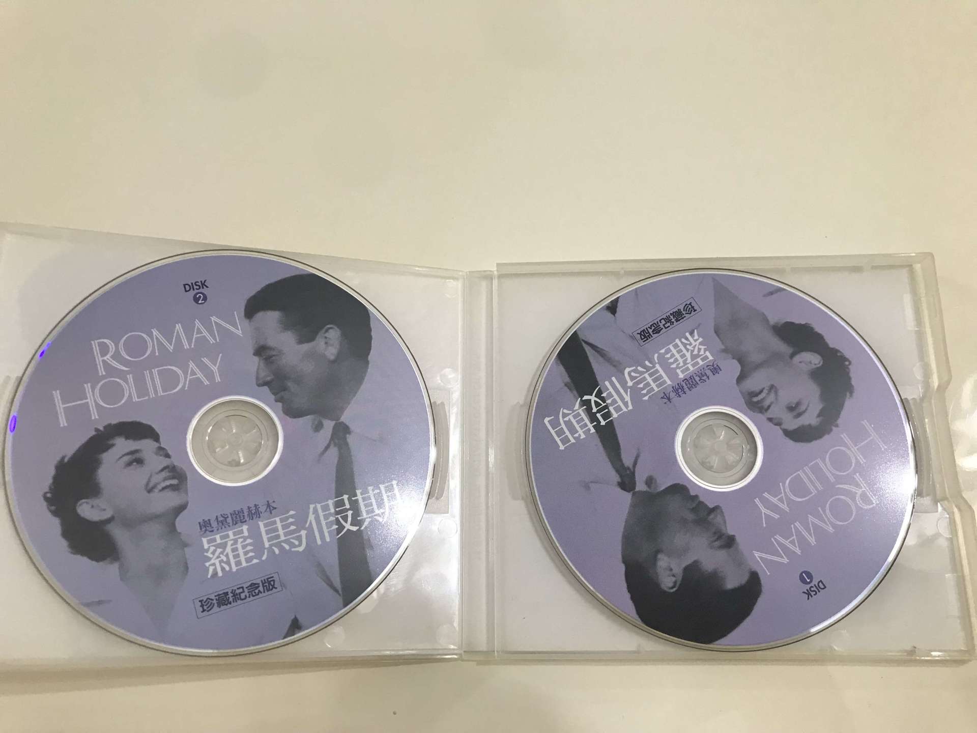 Roman Holiday 2 CD Plak, CD, DVD Satın Al