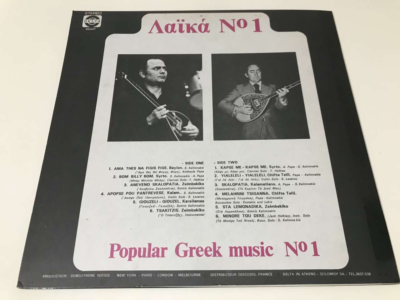 Popular Greek Music No. 1 Plak, CD, DVD Satın Al