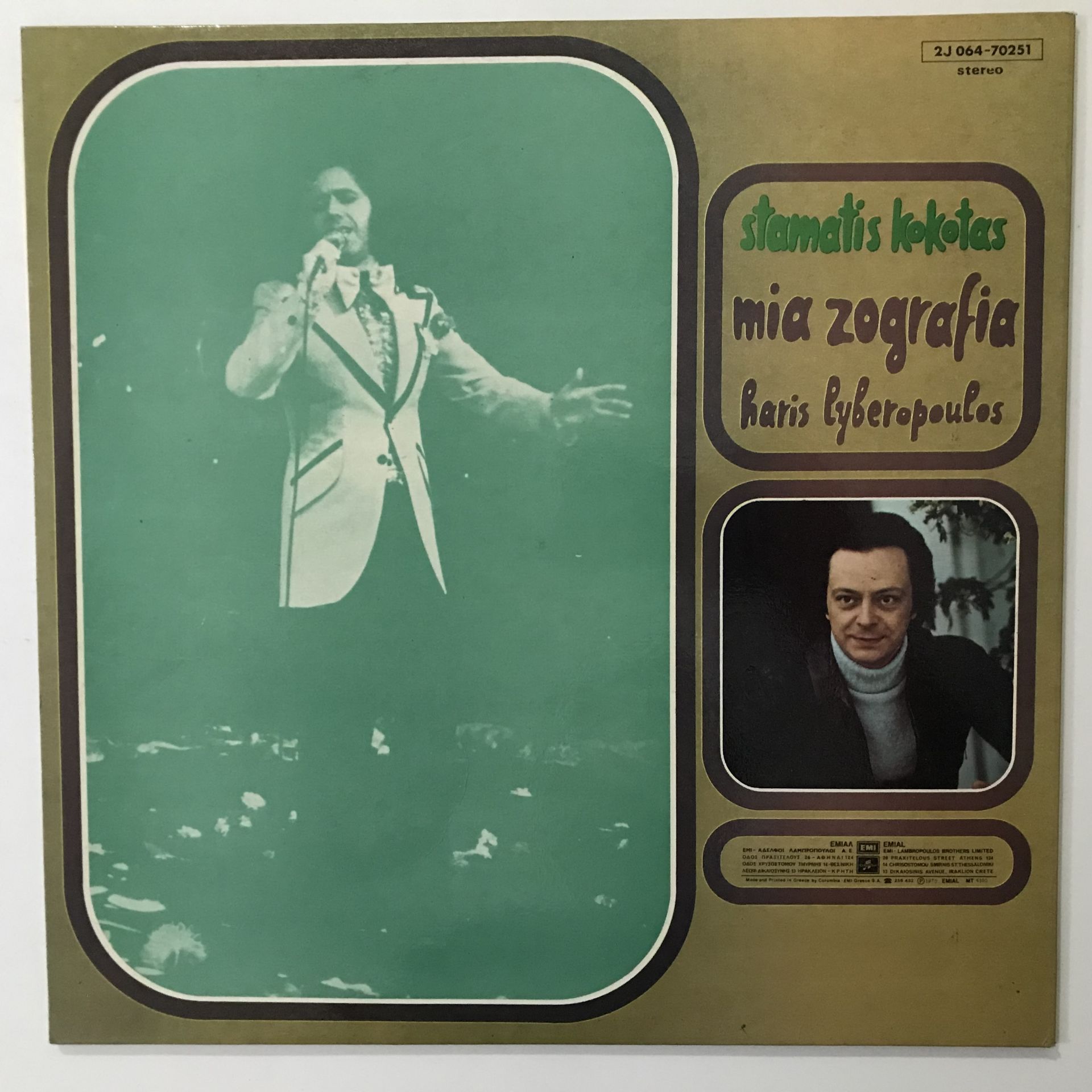 Stamatis Kokotas, Haris Lymberopoulos – A Painting Plak, CD, DVD Satın Al